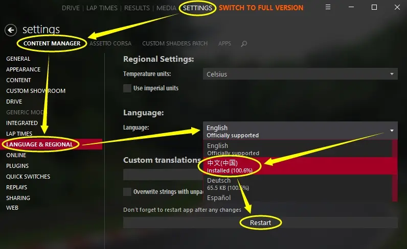 【Assetto Corsa 神力科莎】Content Manager/Sol 快速安装指南 - 哔哩哔哩