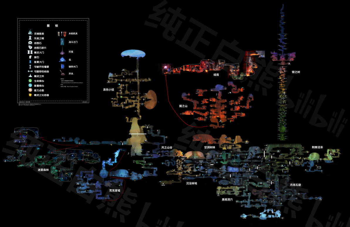 奥日与黑暗森林/ori 1：终极版地图攻略 - 哔哩哔哩