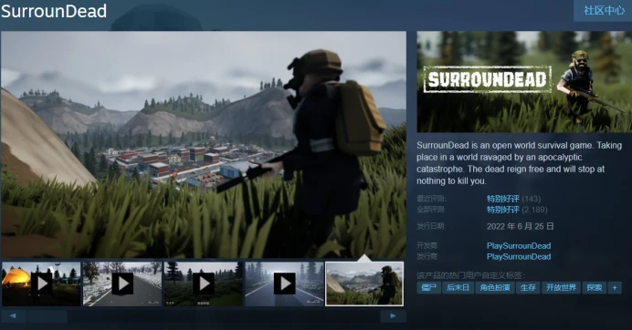 【最新】SurrounDead死亡环绕修改器steam版下载，支持无限生命、无限体力、无限饥饿等 - 哔哩哔哩