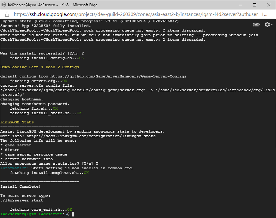 如何使用linuxgsm搭建一个求生之路服务器 - 哔哩哔哩