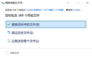 Avalive 使用指南 - 哔哩哔哩
