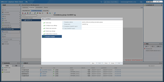 DellEMC RecoverPoint for Virtual Machines介绍及初始化配置 - 哔哩哔哩