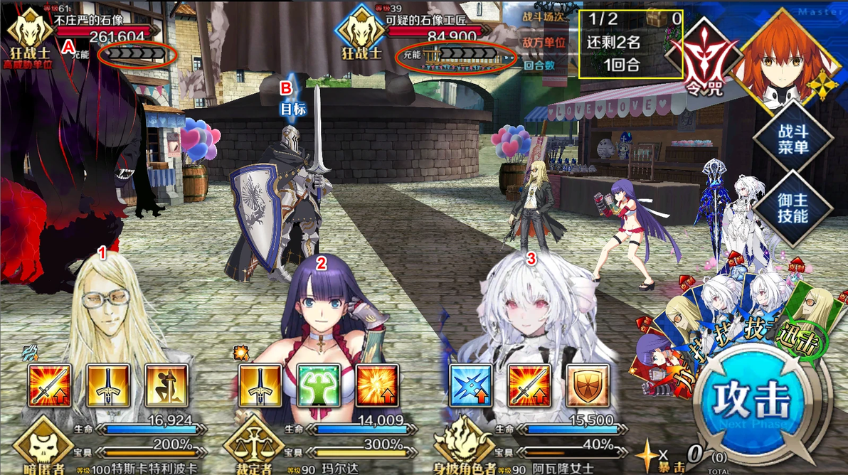 fgo（命运冠位指定）萌新入坑指南-超详尽版 - 哔哩哔哩