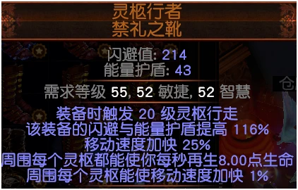 【流放之路S23】赛季判官召唤将军的复生（万剑）超详细讲解带POB教程带女巫死灵 - 哔哩哔哩