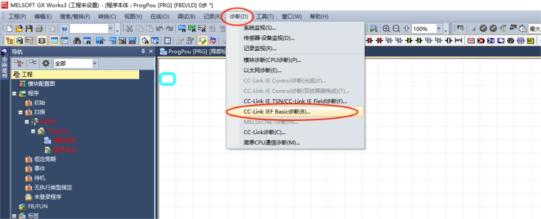 实点Q&A | CC-Link IEF Basic故障诊断方法介绍 - 哔哩哔哩