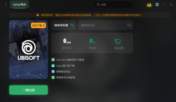 uplay官网注册账号超详细教程（请收藏） - 哔哩哔哩