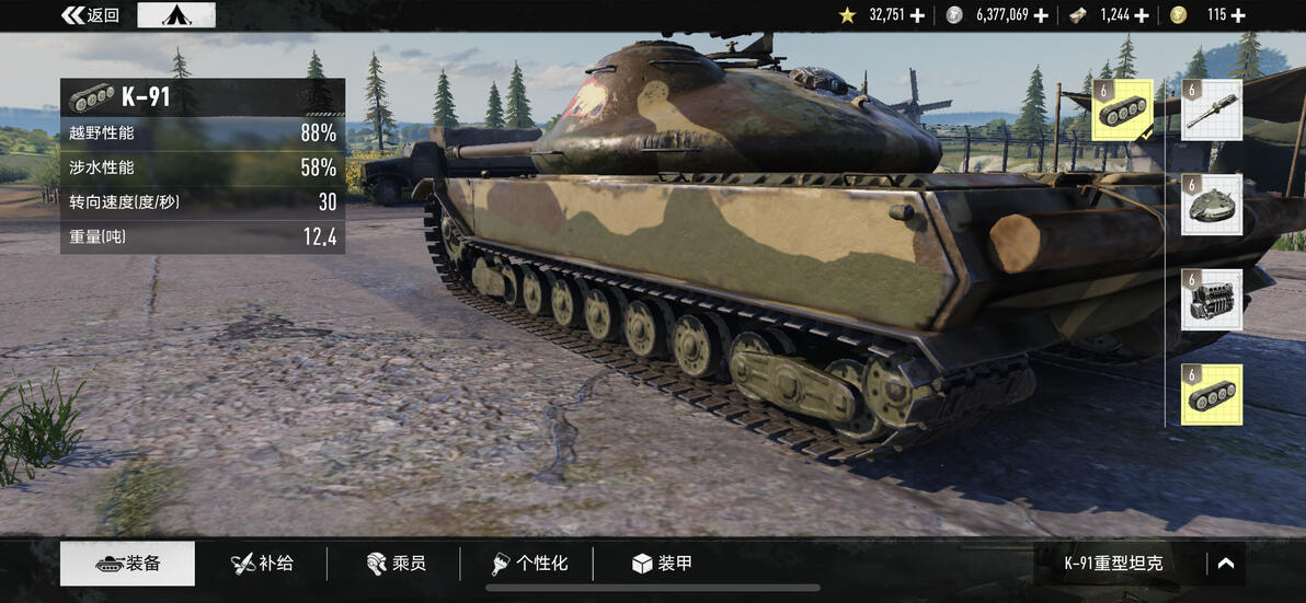 [坦克连]扮猪吃老虎——K91自行火炮 - 哔哩哔哩