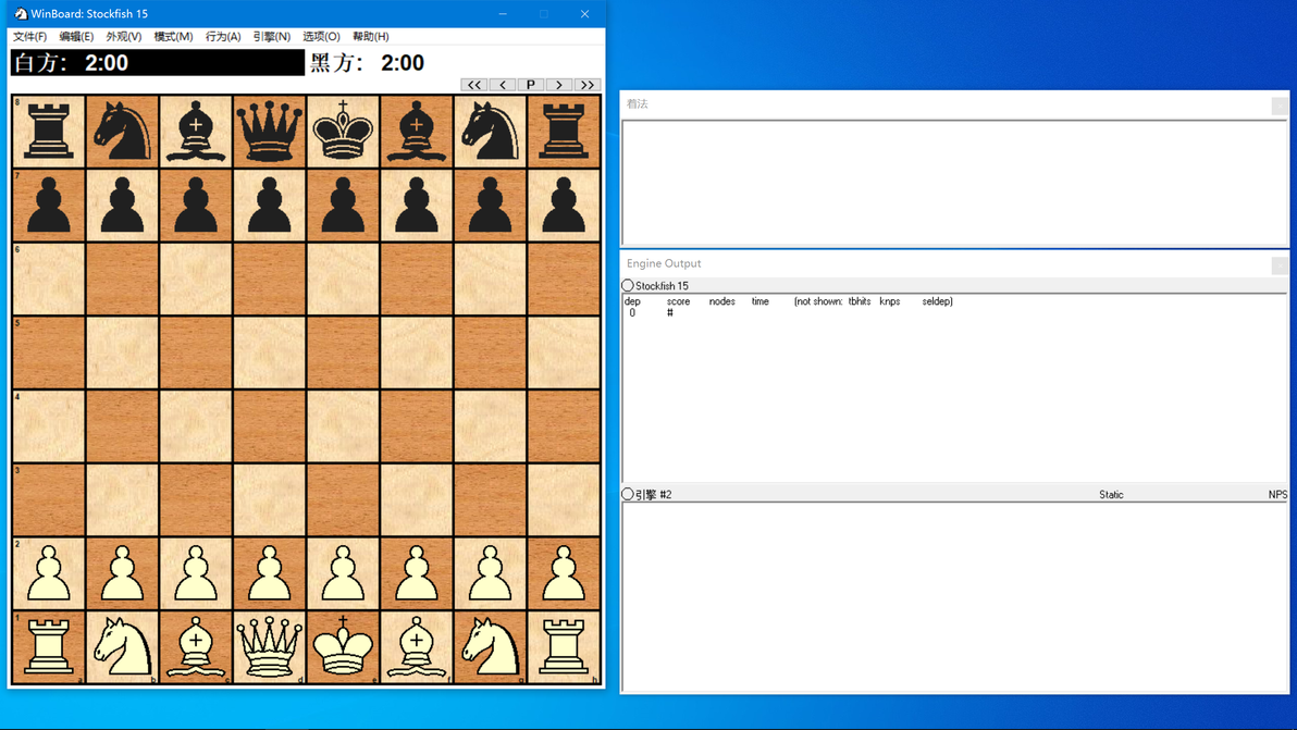 国际象棋WinBoard使用指南 - 哔哩哔哩