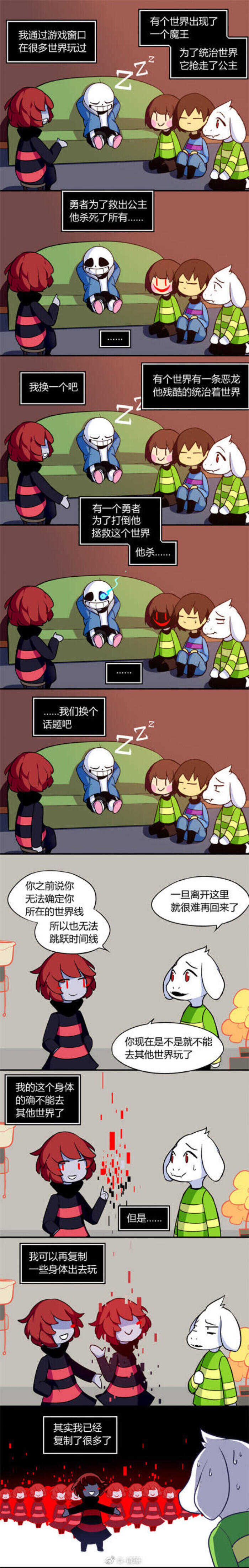 underplayer（中文合集）番外总集篇 - 哔哩哔哩