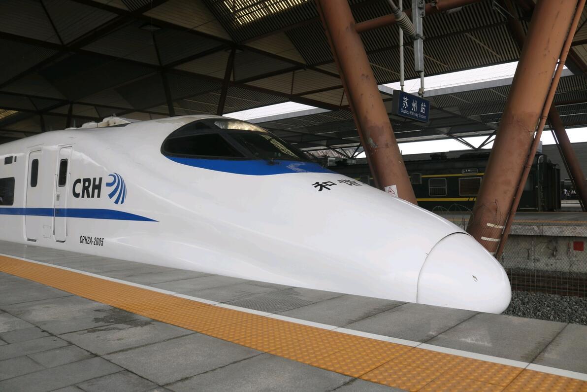 CRH2A型动车组乘坐体验 - 哔哩哔哩