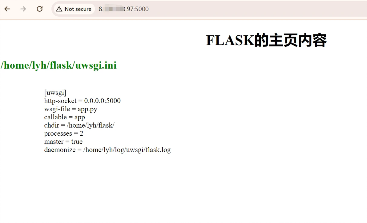Ubuntu配置nginx之二：uWSGI+Nginx的搭配使用 - 哔哩哔哩