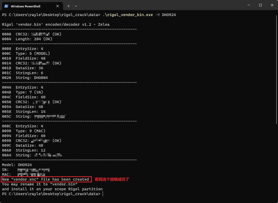 普源DHO800/804无损升级DHO924破解带宽到250MHz - 哔哩哔哩