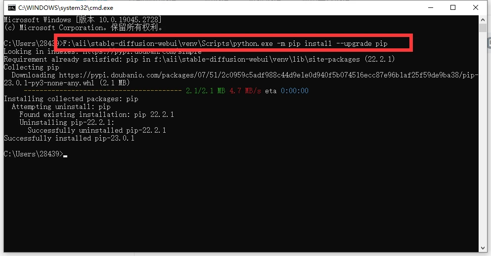 Stable diffusion本地部署时遇到的问题(pip更新、gfpgan、clip等安装失败) - 哔哩哔哩