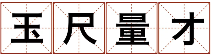 Managebac 全球k12国际化学校都在pick的学习管理系统 哔哩哔哩