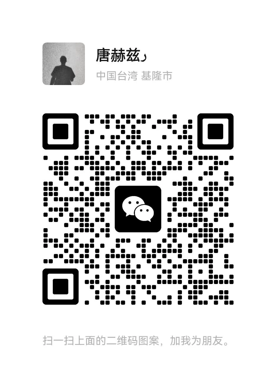 Win11安装Solidworks 2018，解决注册机error6问题 - 哔哩哔哩