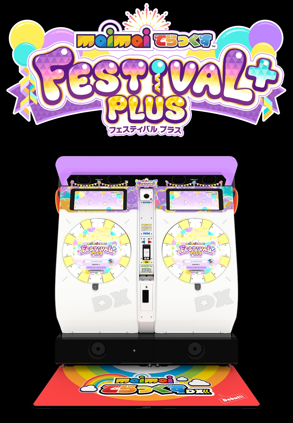maimai でらっくす FESTiVAL PLUS更新要素 - 哔哩哔哩