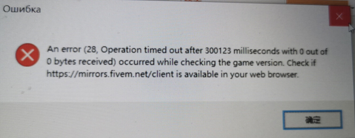 FiveM常见问题解决贴 - 哔哩哔哩