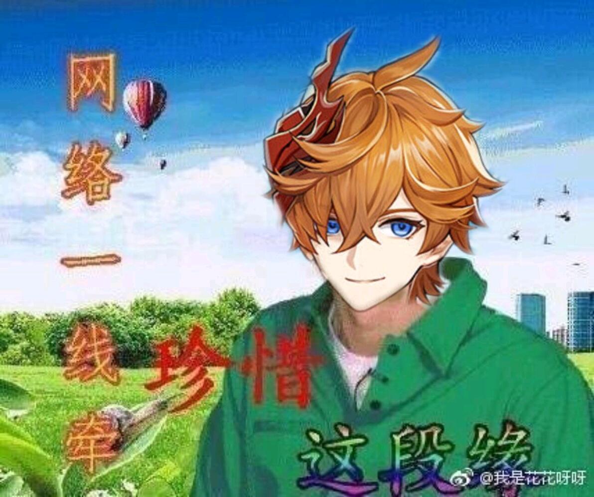 原神表情包（合集100张） - 哔哩哔哩