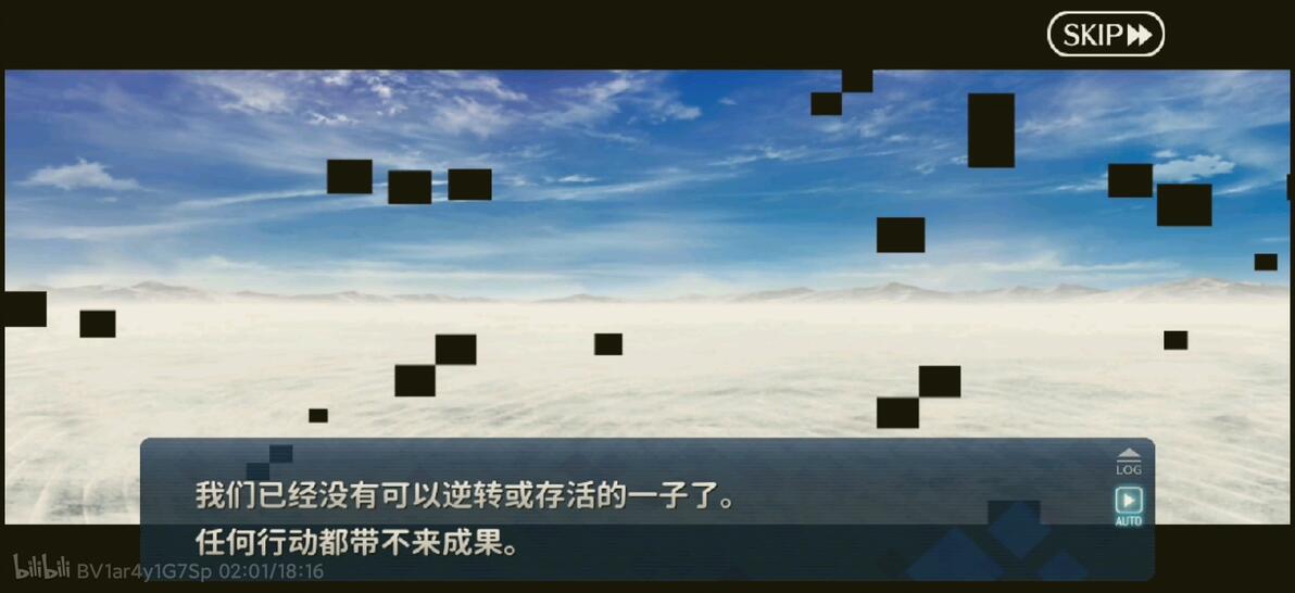 fgo解答戴比特的相关疑问 - 哔哩哔哩