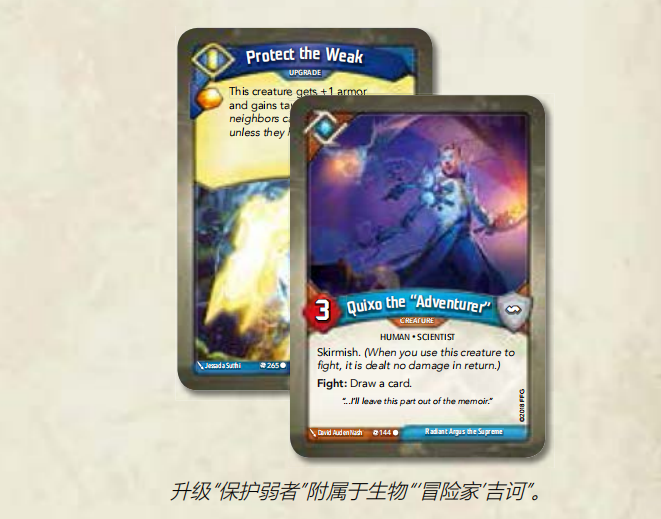 KEYFORGE!不同于传统TCG的UDG卡牌！（初始篇） - 哔哩哔哩