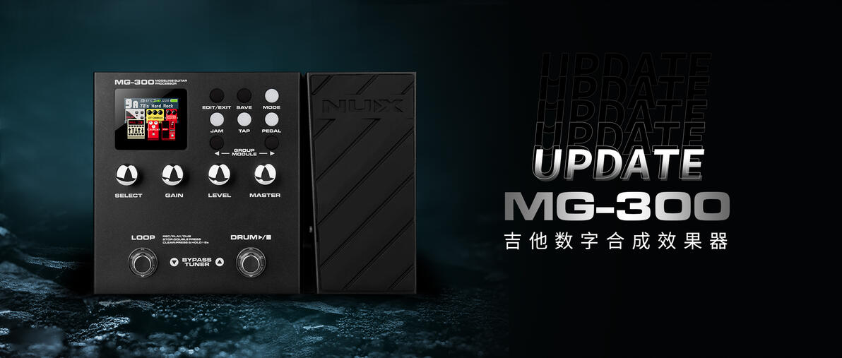 MG-300最新固件及QuickTone更新，更方便的操作，更细致的控制！ - 哔哩哔哩