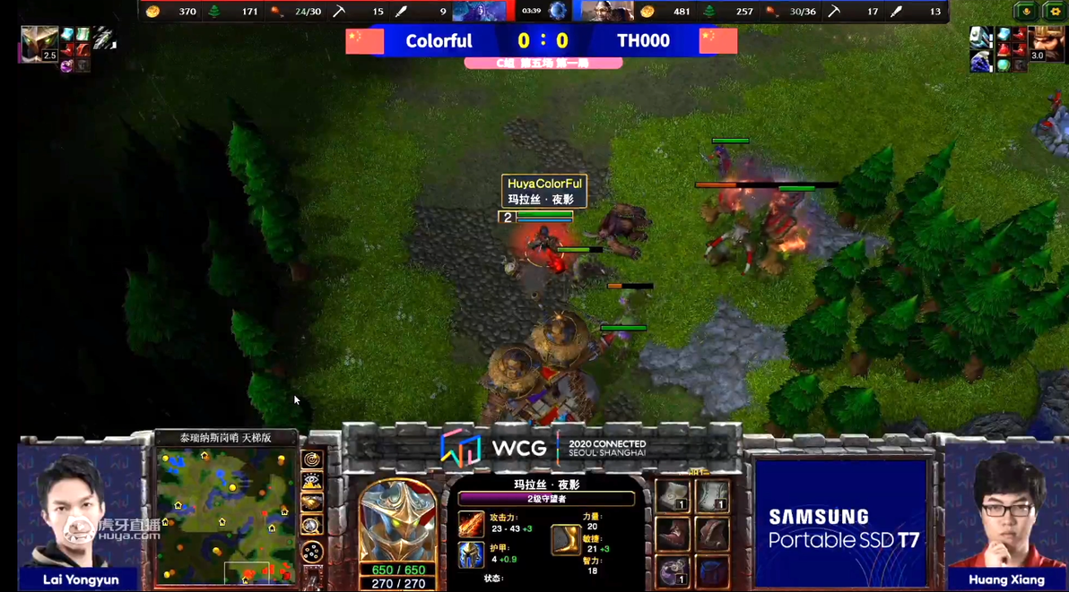 WCG2020大片：劣势翻盘三蛋 中国精灵王犹如Moon附体 - 哔哩哔哩