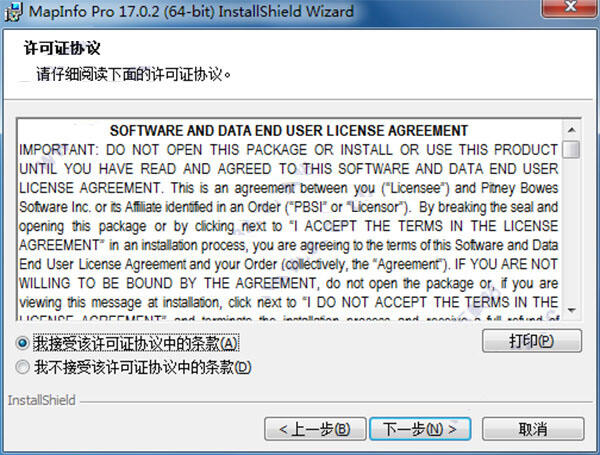 MapInfo pro 附安装教程 - 哔哩哔哩