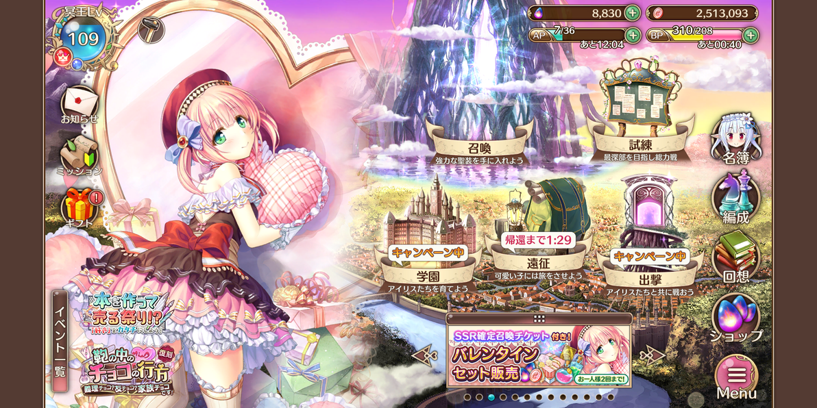 DMM GAMES游戏访谈 - 哔哩哔哩