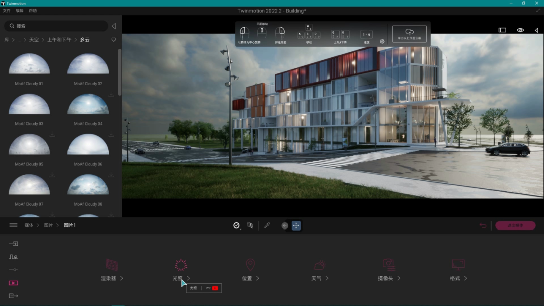 上万学费+3年经验换来的，针对建筑业和BIM的 UE5课程，高级交互程序学起来！ - 哔哩哔哩