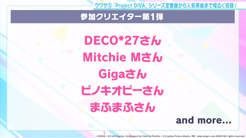 情报解禁！一篇文章带你看懂“Project Sekai”项目发表会 - 哔哩哔哩