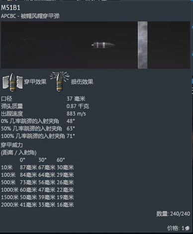 战争雷霆中系个人陆历开线队列推荐（1.3权重） - 哔哩哔哩