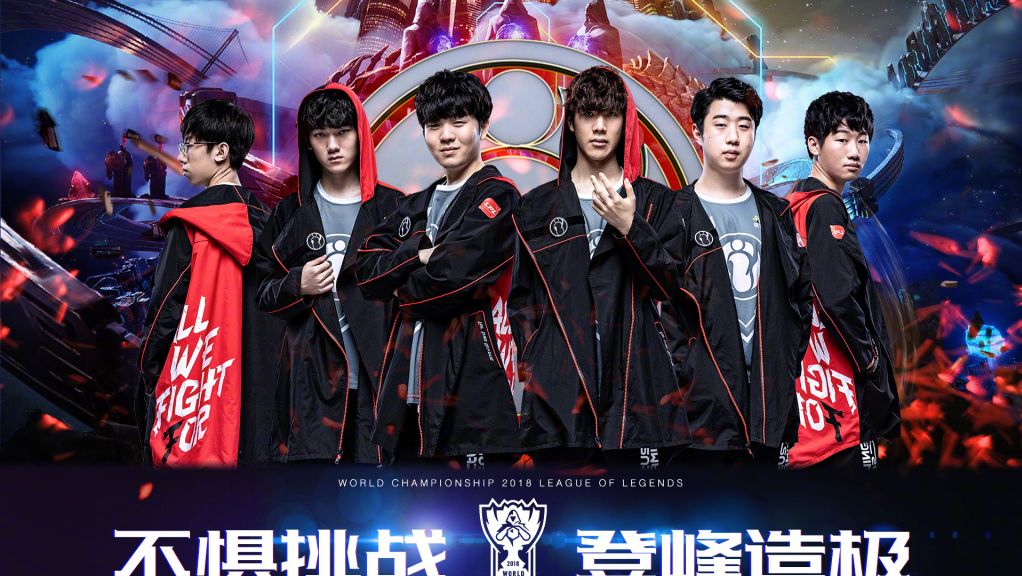 英雄联盟S8半决赛IG3比0击败G2，冠军有望！ - 哔哩哔哩