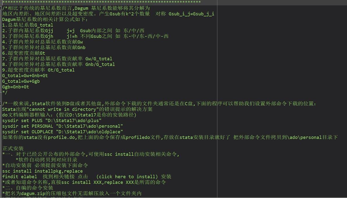 如何使用stata测算Dagum基尼系数 - 哔哩哔哩