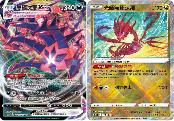 【PTCG进阶规则解读】第四期：属性与能量卡 - 哔哩哔哩