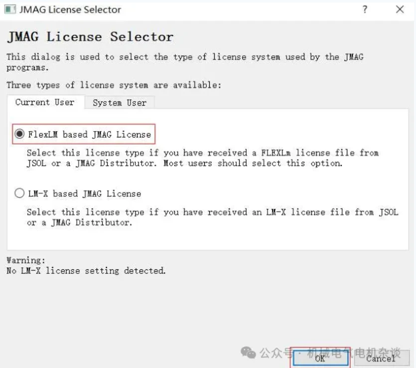 JMAG-Designer 23.0 x64 完全安装教程 带Express - 哔哩哔哩