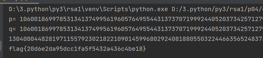 【CTF-RSA】基于N分解的RSA题目 - 哔哩哔哩