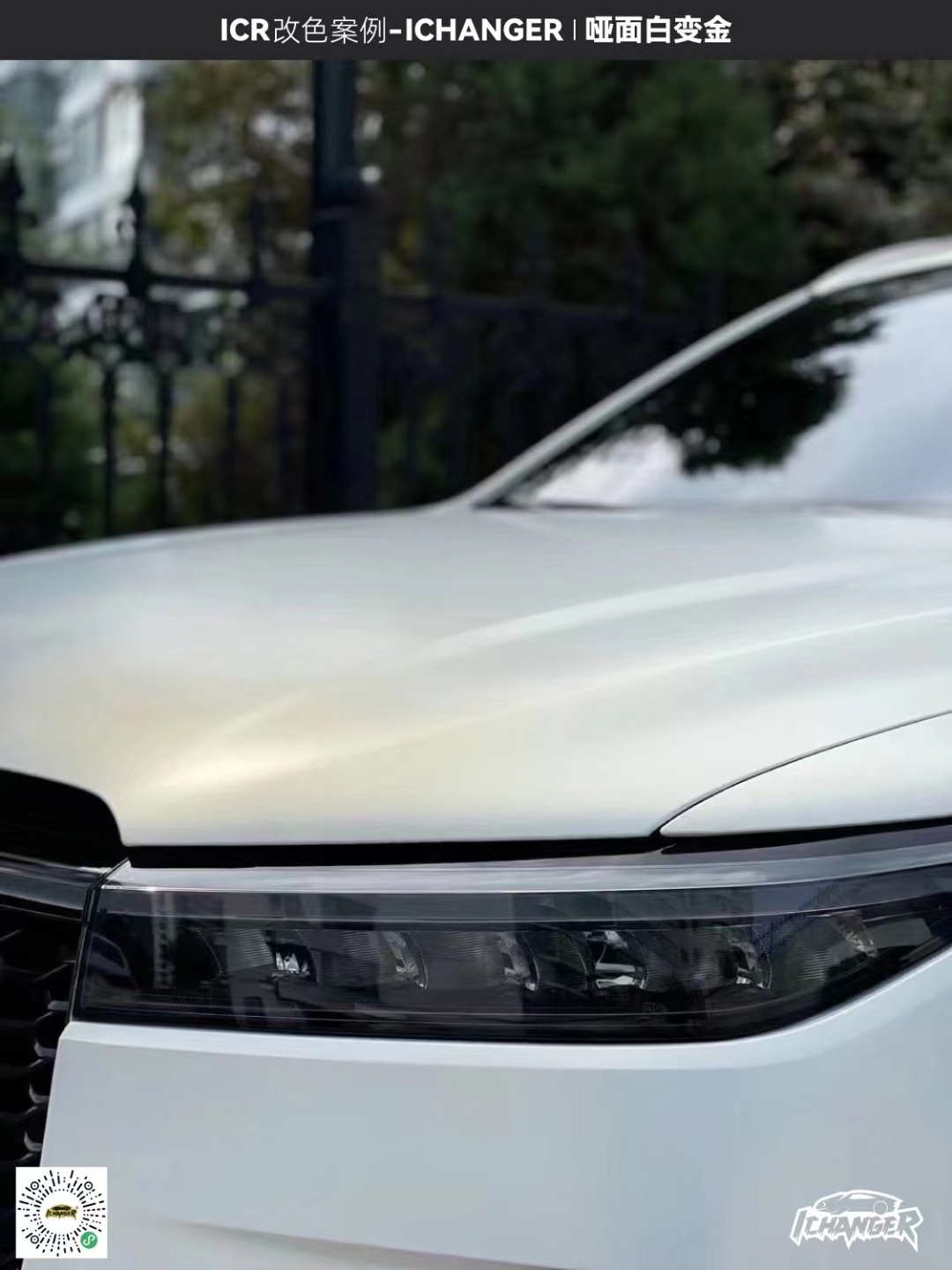 理想ONE-Ichanger改色膜亚白变金，珠光幻彩 - 哔哩哔哩