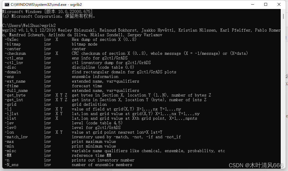 气象数据grib/grib2的处理方法汇总 - 哔哩哔哩