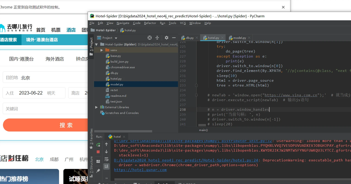 大数据毕业设计PyFlink+Hadoop+Hive民宿数据分析可视化大屏 民宿推荐系统 计算机毕设 - 哔哩哔哩