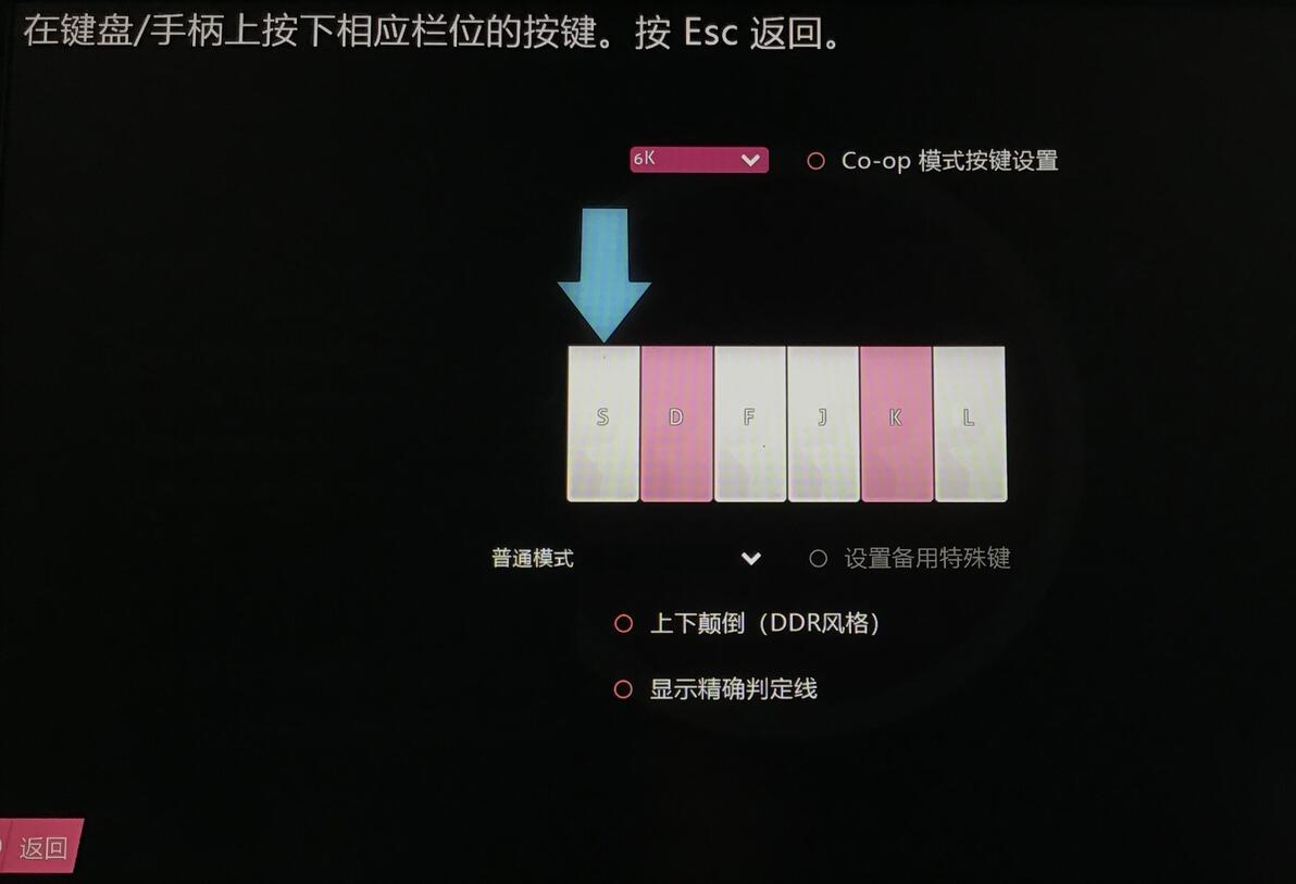 Part2 游戏如何设置 - 哔哩哔哩