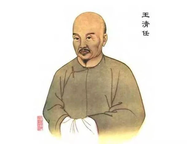 要想长寿,就要活血化瘀!化瘀第一人开出4个方子,搞定全身瘀血 哔哩哔哩