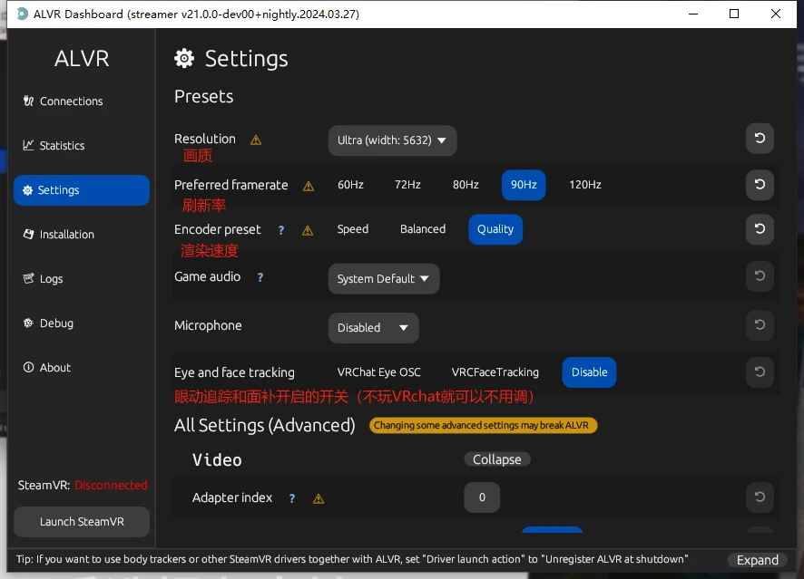 vision pro 通过ALVR串流电脑玩SteamVR游戏教程 - 哔哩哔哩