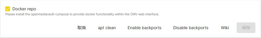 openmediavault-Compose安装与设置 - 哔哩哔哩