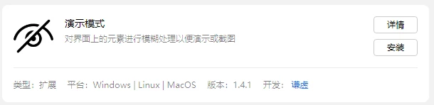 QQNT加载第三方插件及设置背景（保姆级教学） - 哔哩哔哩