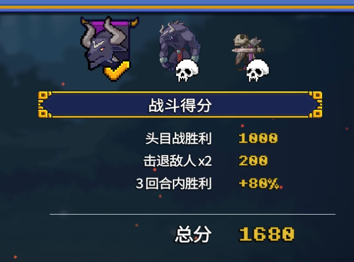 TamerVale(征服者峡谷）最简单通关攻略 - 哔哩哔哩