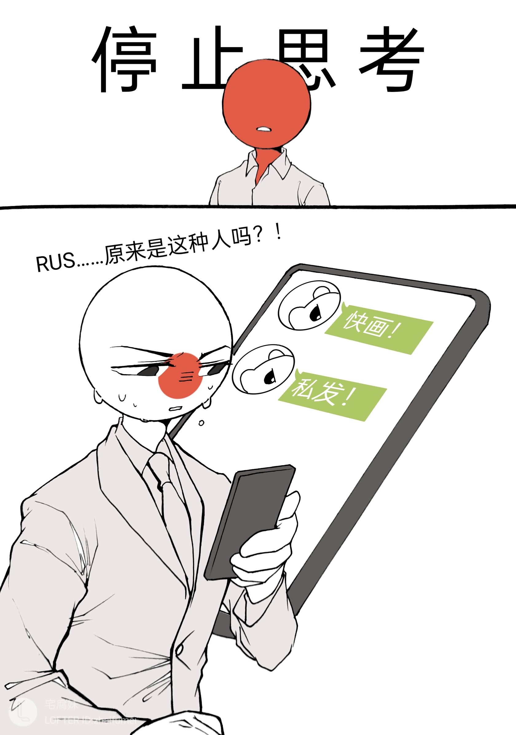 ch漫画 第二十二期 - 哔哩哔哩