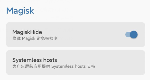 Magisk过SafetyNet谷歌验证 - 哔哩哔哩