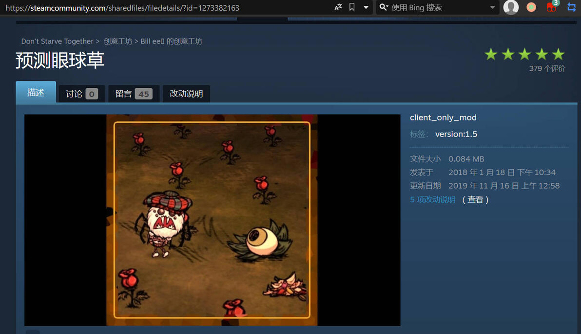 饥荒联机版2022steam创意工坊客户端mod推荐(2) - 哔哩哔哩