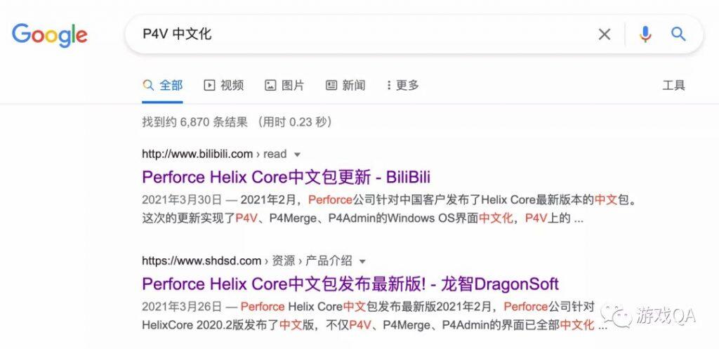 Perforce用户文章转载：用了P4这一招，九成问题能自救 - 哔哩哔哩