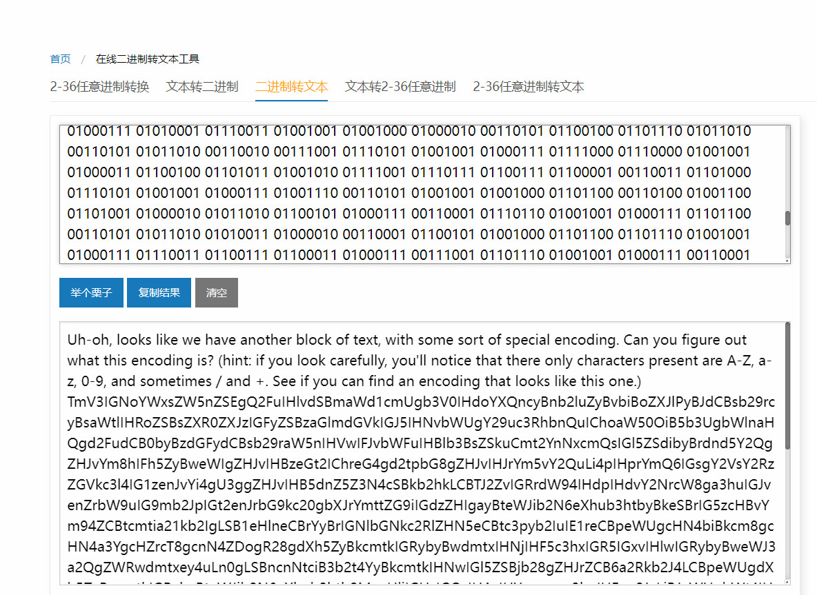 【青少年CTF】Crypto-easy 题解小集合 - 哔哩哔哩